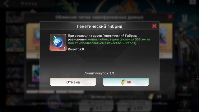 Eternal Evolution КАКИХ БРАТЬ ГЕРОЕВ СИЛЬНАЯ КОМАНДА