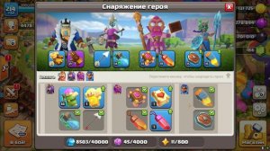 ✅🔴ВЕСЕННЯЯ РАСПРОДАЖА🍯214 LVL📌 FULL 15 ЗАБОР, FULL 14 TH 🌊 🎀 80/80/55/30🎁ПЕРЧАТКА 21 ЛВЛ + СТРЕЛА 1