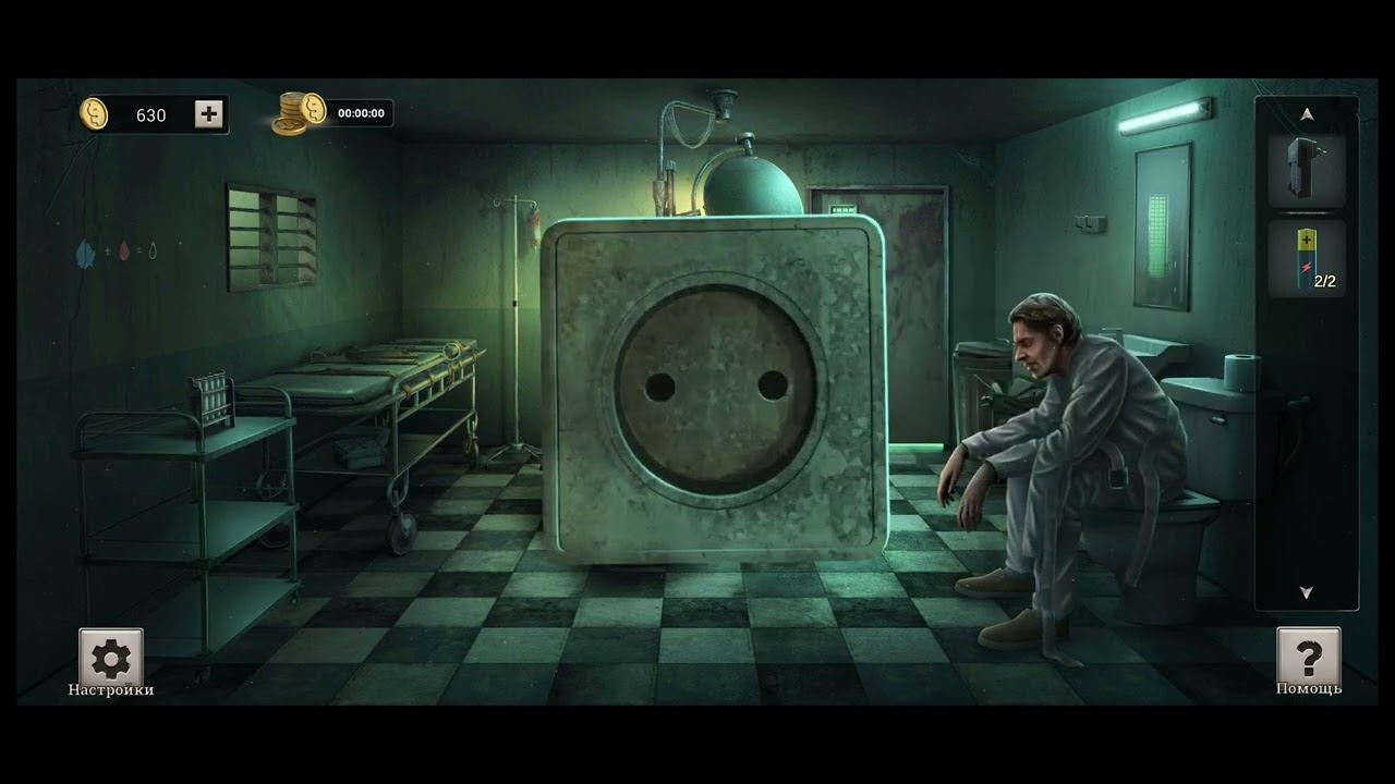 Mental Hospital Escape уровень 8