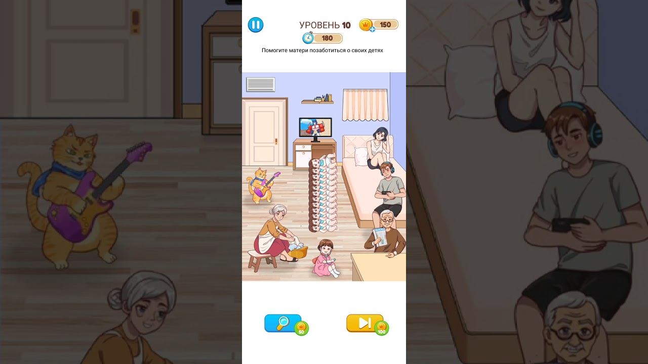 Annoying Puzzle Game Прохождение уровень 6-10