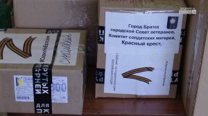Новую партию посылок для бойцов в зоне СВО собрали в Братске