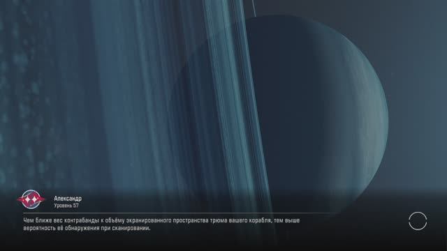 StarField, часть 48 (прохождение)