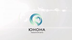 Юнона
