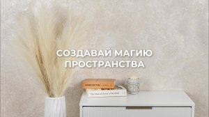 Опера 76001
