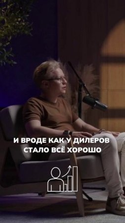 Полный выпуск смотрите на нашем канале #авто #диллеры #осаго
