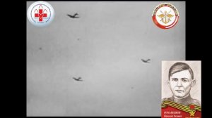 Романенков Николай Титович - Герой Советского Союза 
25 апреля 1919 г. - 26 апреля 1945 г.
