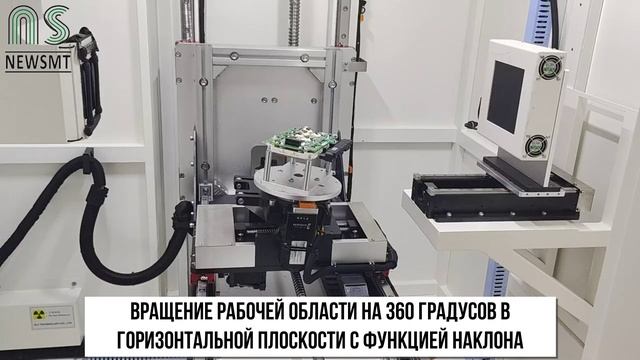 HT5000C Система рентгеновской инспекции качества литья