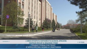 Высадка деревьев в урочище Карманово и субботник в Верховном Совете – 24.04.2025