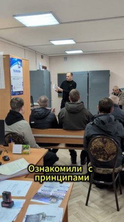 Работа в уголовно-исполнительных инспекциях