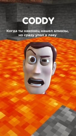 КОГДА ВСЕ АЛМАЗЫ СГОРЕЛИ 😵