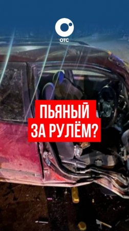 Водитель без прав поставил под угрозу жизнь своей семьи