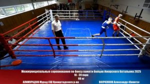 39 66 кг АЛИМУРАДОВ Мурад ВОЛЧЕНКОВ Александр