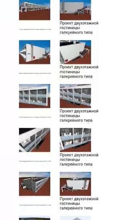 Двухэтажная гостиница галерейного типа на 48 номеров. Тел: +7-916-134-3630.