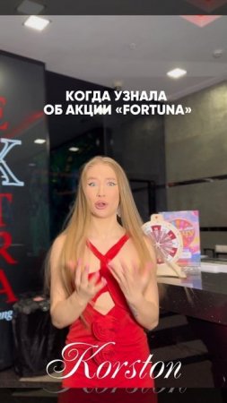 #korstonclubhotel #cashback #korstonapp