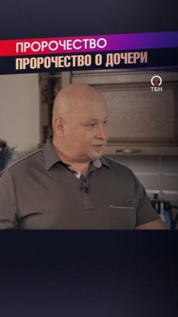 МЫ НЕ МОГЛИ ИМЕТЬ ДЕТЕЙ