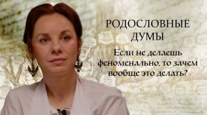 Если делать, то только феноменально!