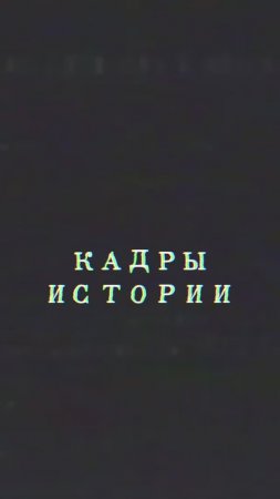 Кадры истории - 1996 новый подъемник на Колдунихе
