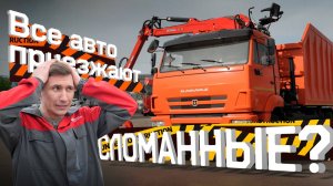Предпродажное сервисное обслуживание: как купить грузовик без проблем?