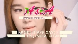 Азия 5 сек