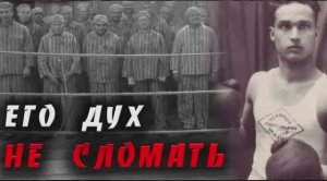 Чемпионы бокса младенцы в сравнении с  Борзенко Андреем Михайловичем!