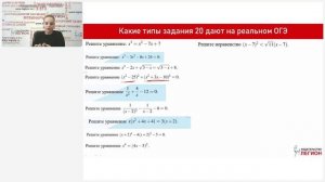 Трудные задания ОГЭ-2025 по математике: как не потерять баллы на экзамене