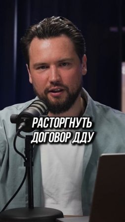 НЕ БЕРИТЕ РАССРОЧКУ!