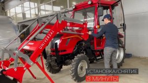 Фронтальный погрузчик ПФУ-400 на DongFeng 244 G-2