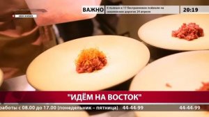 «Наш день»: 25 апреля 2025
