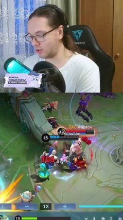 БИТВА ЗА ТРОН В MOBILE LEGENDS BANG BANG! #мобла  #mobilelegends #topmmr #мобайллегендс #mlbb