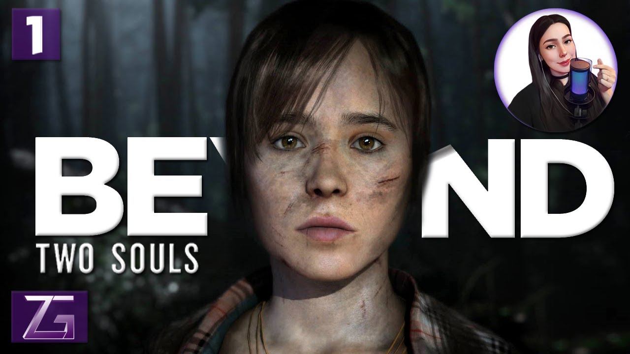 ЗА ГРАНЬЮ • Beyond: Two Souls • ПЕРВОЕ ПРОХОЖДЕНИЕ #1