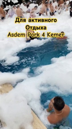 Asdem Park 4 Кемер Турция 2024 #отдых #турция2024 #море #кемер2024 #travel