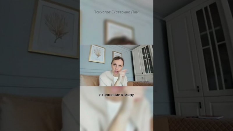 Чувства.