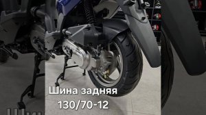 Скутер Sym Orbit 50