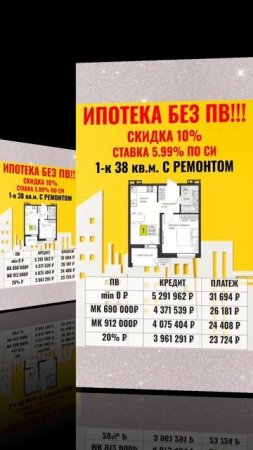 Квартиры в Краснодаре с ремонтом !! 
Без первого взноса!!