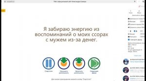 Эффективной прощение денег. Убираем все последствия внутренней борьбы с деньгами