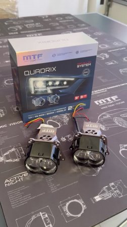 Светодиодный модуль QUADRIX 3 дюйма