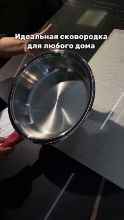 лучшая сковородка для вашего дома