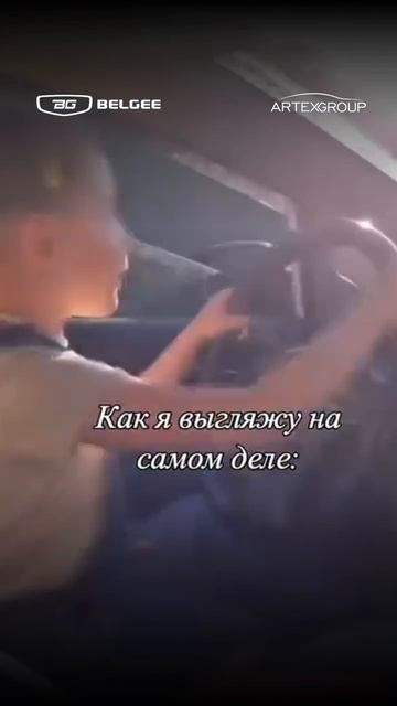 Выбирайте BELGEE X50 - автомобиль, который говорит сам за себя!