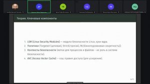 2025-04-25==education=infosec--модели-безопасности-ос