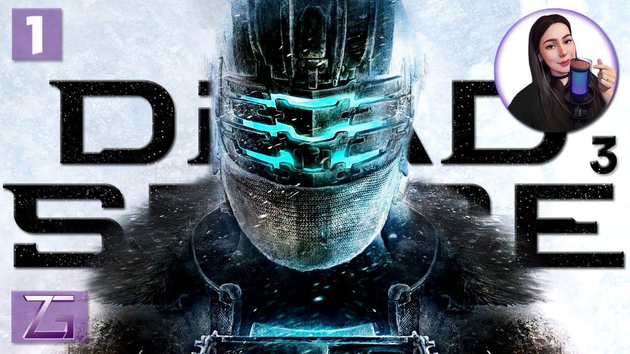 МОРОЗ ПО КОЖЕ • Dead Space 3 • ПЕРВОЕ ПРОХОЖДЕНИЕ #1