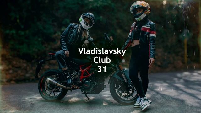 Vladislavsky Club 31 (Dance Club Mix 2025)