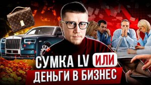 Куда вложить ДЕНЬГИ, чтобы ЗАРАБОТАТЬ?