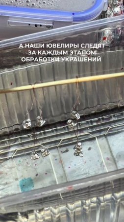 Ещё больше производства в нашем канале 😊❤️