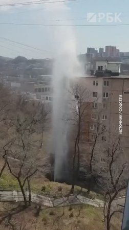 Фонтан до восьмого этажа: во Владивостоке прорвало трубу