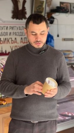 Вкусная и натуральная новинка в Alem🫶🏻 #алем #alem #мясо #крым #симферополь #доставкамяса
