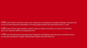 Беспринципный радикал Ляшко