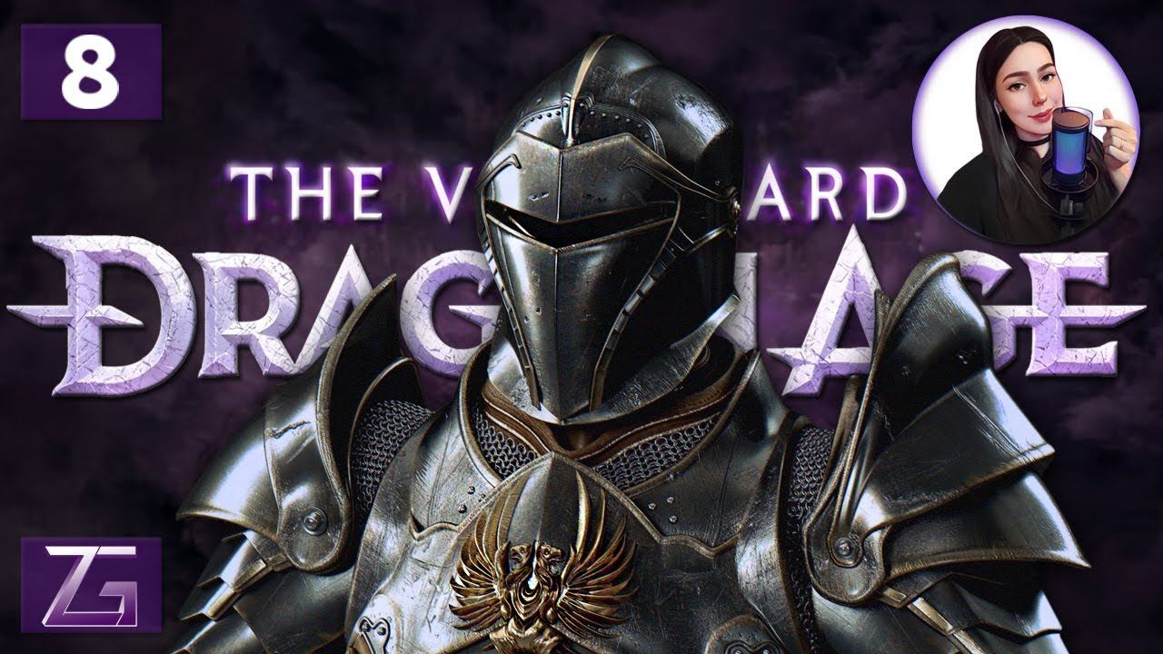 ПАДЕНИЕ ВЕЙСХАУПТА • Dragon Age: The Veilguard 4K #8