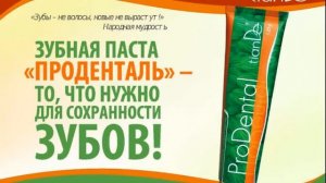 Вебинар «Шампунь серии Ecosphere»
