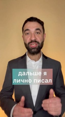 Как найти официанта в ресторан #shorts