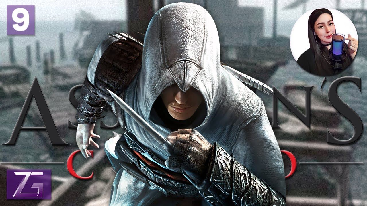 УПРАВЛЕНИЕ Г*ВНО И ТОЧКА • Assassin's Creed #9